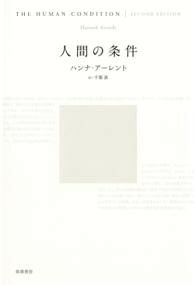***ご注意***こちらの【取寄品】の商品は、弊社に在庫がある場合もございますが、基本的に出版社からのお取り寄せとなります。まれに版元品切・絶版などでお取り寄せできない場合もございますので、恐れ入りますが予めご了承いただけると幸いでございま...