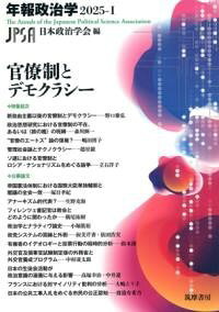 ***ご注意***こちらの【取寄品】の商品は、弊社に在庫がある場合もございますが、基本的に出版社からのお取り寄せとなります。まれに版元品切・絶版などでお取り寄せできない場合もございますので、恐れ入りますが予めご了承いただけると幸いでございま...