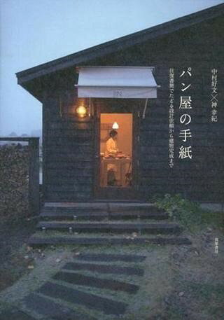 ***ご注意***こちらの【取寄品】の商品は、弊社に在庫がある場合もございますが、基本的に出版社からのお取り寄せとなります。まれに版元品切・絶版などでお取り寄せできない場合もございますので、恐れ入りますが予めご了承いただけると幸いでございま...