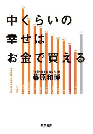 ***ご注意***こちらの【取寄品】の商品は、弊社に在庫がある場合もございますが、基本的に出版社からのお取り寄せとなります。まれに版元品切・絶版などでお取り寄せできない場合もございますので、恐れ入りますが予めご了承いただけると幸いでございま...