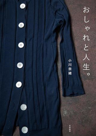 ***ご注意***こちらの【取寄品】の商品は、弊社に在庫がある場合もございますが、基本的に出版社からのお取り寄せとなります。まれに版元品切・絶版などでお取り寄せできない場合もございますので、恐れ入りますが予めご了承いただけると幸いでございま...
