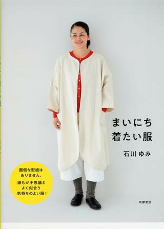 ***ご注意***こちらの【取寄品】の商品は、弊社に在庫がある場合もございますが、基本的に出版社からのお取り寄せとなります。まれに版元品切・絶版などでお取り寄せできない場合もございますので、恐れ入りますが予めご了承いただけると幸いでございま...
