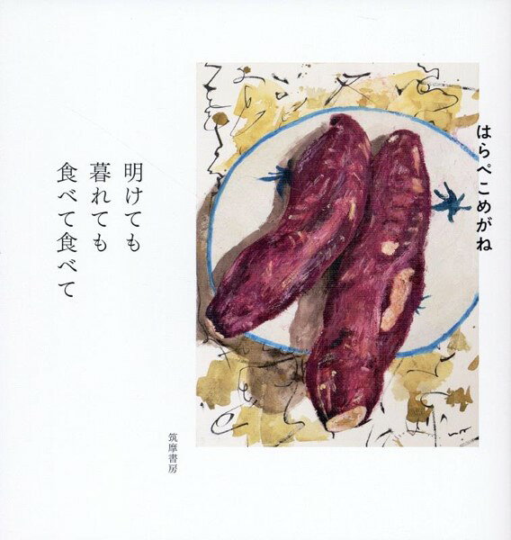 ***ご注意***こちらの【取寄品】の商品は、弊社に在庫がある場合もございますが、基本的に出版社からのお取り寄せとなります。まれに版元品切・絶版などでお取り寄せできない場合もございますので、恐れ入りますが予めご了承いただけると幸いでございま...