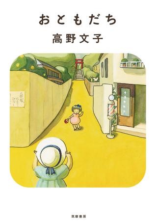 ***ご注意***こちらの【取寄品】の商品は、弊社に在庫がある場合もございますが、基本的に出版社からのお取り寄せとなります。まれに版元品切・絶版などでお取り寄せできない場合もございますので、恐れ入りますが予めご了承いただけると幸いでございま...