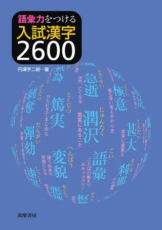 ***ご注意***こちらの【取寄品】の商品は、弊社に在庫がある場合もございますが、基本的に出版社からのお取り寄せとなります。まれに版元品切・絶版などでお取り寄せできない場合もございますので、恐れ入りますが予めご了承いただけると幸いでございま...