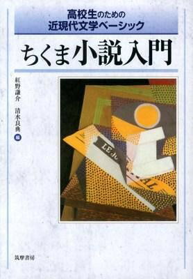 ***ご注意***こちらの【取寄品】の商品は、弊社に在庫がある場合もございますが、基本的に出版社からのお取り寄せとなります。まれに版元品切・絶版などでお取り寄せできない場合もございますので、恐れ入りますが予めご了承いただけると幸いでございま...