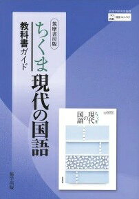 ***ご注意***こちらの【取寄品】の商品は、弊社に在庫がある場合もございますが、基本的に出版社からのお取り寄せとなります。まれに版元品切・絶版などでお取り寄せできない場合もございますので、恐れ入りますが予めご了承いただけると幸いでございま...