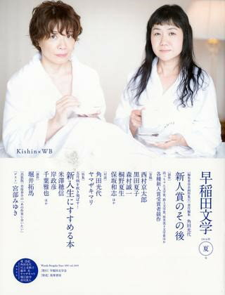 ***ご注意***こちらの【取寄品】の商品は、弊社に在庫がある場合もございますが、基本的に出版社からのお取り寄せとなります。まれに版元品切・絶版などでお取り寄せできない場合もございますので、恐れ入りますが予めご了承いただけると幸いでございま...