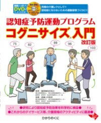 ***ご注意***こちらの【取寄品】の商品は、弊社に在庫がある場合もございますが、基本的に出版社からのお取り寄せとなります。まれに版元品切・絶版などでお取り寄せできない場合もございますので、恐れ入りますが予めご了承いただけると幸いでございま...