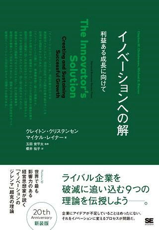 ***ご注意***こちらの【取寄品】の商品は、弊社に在庫がある場合もございますが、基本的に出版社からのお取り寄せとなります。まれに版元品切・絶版などでお取り寄せできない場合もございますので、恐れ入りますが予めご了承いただけると幸いでございま...