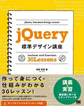 ***ご注意***こちらの【取寄品】の商品は、弊社に在庫がある場合もございますが、基本的に出版社からのお取り寄せとなります。まれに版元品切・絶版などでお取り寄せできない場合もございますので、恐れ入りますが予めご了承いただけると幸いでございま...