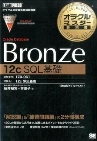 ***ご注意***こちらの【取寄品】の商品は、弊社に在庫がある場合もございますが、基本的に出版社からのお取り寄せとなります。まれに版元品切・絶版などでお取り寄せできない場合もございますので、恐れ入りますが予めご了承いただけると幸いでございま...