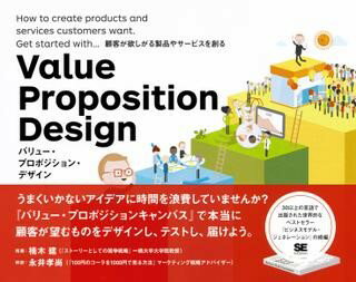 ***ご注意***こちらの【取寄品】の商品は、弊社に在庫がある場合もございますが、基本的に出版社からのお取り寄せとなります。まれに版元品切・絶版などでお取り寄せできない場合もございますので、恐れ入りますが予めご了承いただけると幸いでございま...