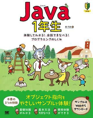 ***ご注意***こちらの【取寄品】の商品は、弊社に在庫がある場合もございますが、基本的に出版社からのお取り寄せとなります。まれに版元品切・絶版などでお取り寄せできない場合もございますので、恐れ入りますが予めご了承いただけると幸いでございま...