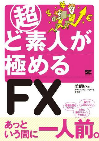 ***ご注意***こちらの【取寄品】の商品は、弊社に在庫がある場合もございますが、基本的に出版社からのお取り寄せとなります。まれに版元品切・絶版などでお取り寄せできない場合もございますので、恐れ入りますが予めご了承いただけると幸いでございま...