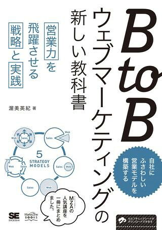 ***ご注意***こちらの【取寄品】の商品は、弊社に在庫がある場合もございますが、基本的に出版社からのお取り寄せとなります。まれに版元品切・絶版などでお取り寄せできない場合もございますので、恐れ入りますが予めご了承いただけると幸いでございま...