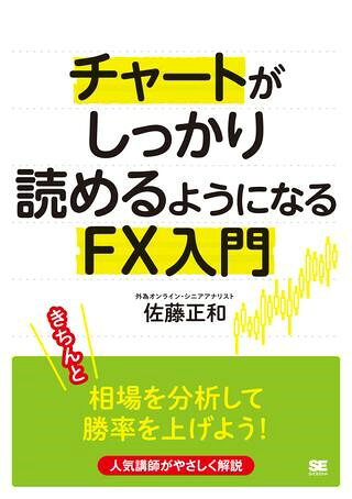 ***ご注意***こちらの【取寄品】の商品は、弊社に在庫がある場合もございますが、基本的に出版社からのお取り寄せとなります。まれに版元品切・絶版などでお取り寄せできない場合もございますので、恐れ入りますが予めご了承いただけると幸いでございま...