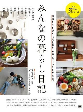 ***ご注意***こちらの【取寄品】の商品は、弊社に在庫がある場合もございますが、基本的に出版社からのお取り寄せとなります。まれに版元品切・絶版などでお取り寄せできない場合もございますので、恐れ入りますが予めご了承いただけると幸いでございま...