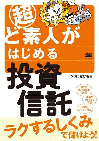 ***ご注意***こちらの【取寄品】の商品は、弊社に在庫がある場合もございますが、基本的に出版社からのお取り寄せとなります。まれに版元品切・絶版などでお取り寄せできない場合もございますので、恐れ入りますが予めご了承いただけると幸いでございま...