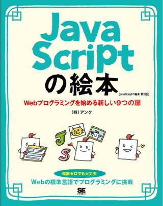 ***ご注意***こちらの【取寄品】の商品は、弊社に在庫がある場合もございますが、基本的に出版社からのお取り寄せとなります。まれに版元品切・絶版などでお取り寄せできない場合もございますので、恐れ入りますが予めご了承いただけると幸いでございま...