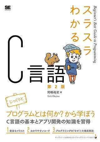 ***ご注意***こちらの【取寄品】の商品は、弊社に在庫がある場合もございますが、基本的に出版社からのお取り寄せとなります。まれに版元品切・絶版などでお取り寄せできない場合もございますので、恐れ入りますが予めご了承いただけると幸いでございま...