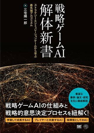 ***ご注意***こちらの【取寄品】の商品は、弊社に在庫がある場合もございますが、基本的に出版社からのお取り寄せとなります。まれに版元品切・絶版などでお取り寄せできない場合もございますので、恐れ入りますが予めご了承いただけると幸いでございま...