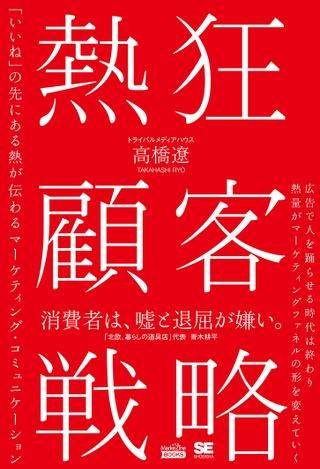 ***ご注意***こちらの【取寄品】の商品は、弊社に在庫がある場合もございますが、基本的に出版社からのお取り寄せとなります。まれに版元品切・絶版などでお取り寄せできない場合もございますので、恐れ入りますが予めご了承いただけると幸いでございま...