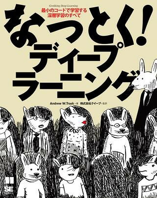 ***ご注意***こちらの【取寄品】の商品は、弊社に在庫がある場合もございますが、基本的に出版社からのお取り寄せとなります。まれに版元品切・絶版などでお取り寄せできない場合もございますので、恐れ入りますが予めご了承いただけると幸いでございま...