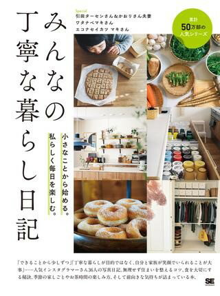 ***ご注意***こちらの【取寄品】の商品は、弊社に在庫がある場合もございますが、基本的に出版社からのお取り寄せとなります。まれに版元品切・絶版などでお取り寄せできない場合もございますので、恐れ入りますが予めご了承いただけると幸いでございま...