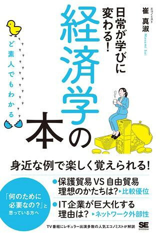 ***ご注意***こちらの【取寄品】の商品は、弊社に在庫がある場合もございますが、基本的に出版社からのお取り寄せとなります。まれに版元品切・絶版などでお取り寄せできない場合もございますので、恐れ入りますが予めご了承いただけると幸いでございま...