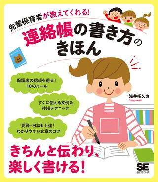 ***ご注意***こちらの【取寄品】の商品は、弊社に在庫がある場合もございますが、基本的に出版社からのお取り寄せとなります。まれに版元品切・絶版などでお取り寄せできない場合もございますので、恐れ入りますが予めご了承いただけると幸いでございま...