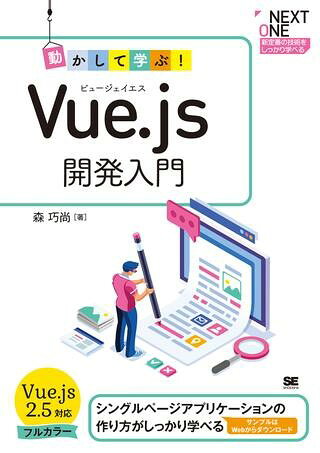 ***ご注意***こちらの【取寄品】の商品は、弊社に在庫がある場合もございますが、基本的に出版社からのお取り寄せとなります。まれに版元品切・絶版などでお取り寄せできない場合もございますので、恐れ入りますが予めご了承いただけると幸いでございま...