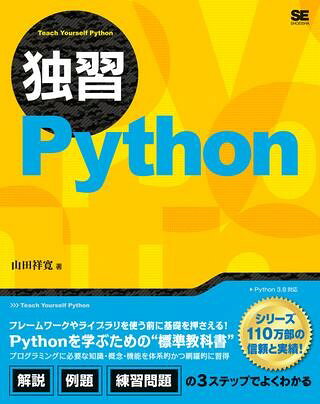 ***ご注意***こちらの【取寄品】の商品は、弊社に在庫がある場合もございますが、基本的に出版社からのお取り寄せとなります。まれに版元品切・絶版などでお取り寄せできない場合もございますので、恐れ入りますが予めご了承いただけると幸いでございま...