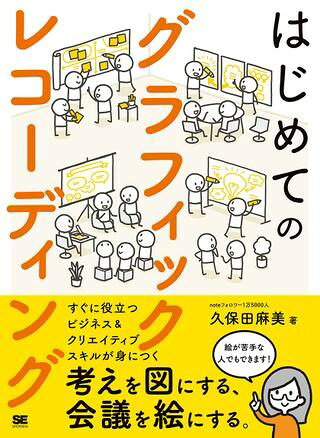 ***ご注意***こちらの【取寄品】の商品は、弊社に在庫がある場合もございますが、基本的に出版社からのお取り寄せとなります。まれに版元品切・絶版などでお取り寄せできない場合もございますので、恐れ入りますが予めご了承いただけると幸いでございま...