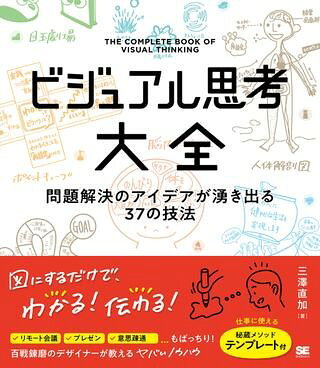 ***ご注意***こちらの【取寄品】の商品は、弊社に在庫がある場合もございますが、基本的に出版社からのお取り寄せとなります。まれに版元品切・絶版などでお取り寄せできない場合もございますので、恐れ入りますが予めご了承いただけると幸いでございま...
