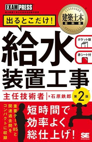 ***ご注意***こちらの【取寄品】の商品は、弊社に在庫がある場合もございますが、基本的に出版社からのお取り寄せとなります。まれに版元品切・絶版などでお取り寄せできない場合もございますので、恐れ入りますが予めご了承いただけると幸いでございま...
