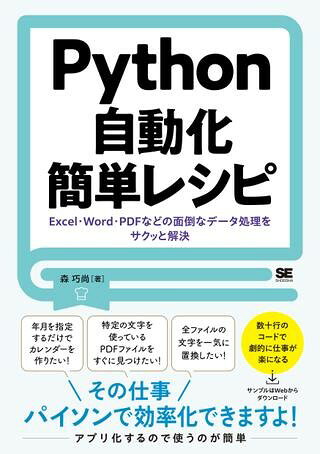 ***ご注意***こちらの【取寄品】の商品は、弊社に在庫がある場合もございますが、基本的に出版社からのお取り寄せとなります。まれに版元品切・絶版などでお取り寄せできない場合もございますので、恐れ入りますが予めご了承いただけると幸いでございま...