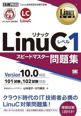 ***ご注意***こちらの【取寄品】の商品は、弊社に在庫がある場合もございますが、基本的に出版社からのお取り寄せとなります。まれに版元品切・絶版などでお取り寄せできない場合もございますので、恐れ入りますが予めご了承いただけると幸いでございま...