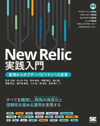 ***ご注意***こちらの【取寄品】の商品は、弊社に在庫がある場合もございますが、基本的に出版社からのお取り寄せとなります。まれに版元品切・絶版などでお取り寄せできない場合もございますので、恐れ入りますが予めご了承いただけると幸いでございま...