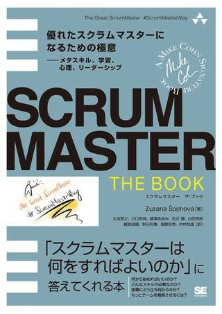 ***ご注意***こちらの【取寄品】の商品は、弊社に在庫がある場合もございますが、基本的に出版社からのお取り寄せとなります。まれに版元品切・絶版などでお取り寄せできない場合もございますので、恐れ入りますが予めご了承いただけると幸いでございま...