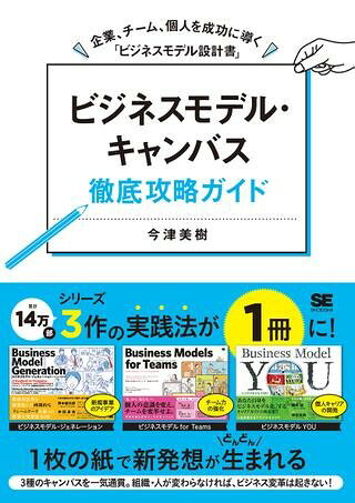 ***ご注意***こちらの【取寄品】の商品は、弊社に在庫がある場合もございますが、基本的に出版社からのお取り寄せとなります。まれに版元品切・絶版などでお取り寄せできない場合もございますので、恐れ入りますが予めご了承いただけると幸いでございま...