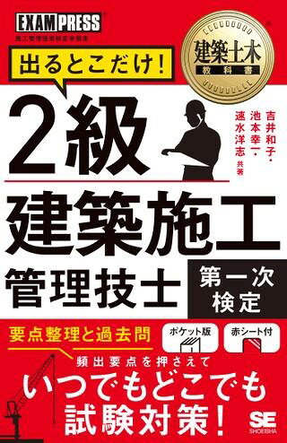 ***ご注意***こちらの【取寄品】の商品は、弊社に在庫がある場合もございますが、基本的に出版社からのお取り寄せとなります。まれに版元品切・絶版などでお取り寄せできない場合もございますので、恐れ入りますが予めご了承いただけると幸いでございま...