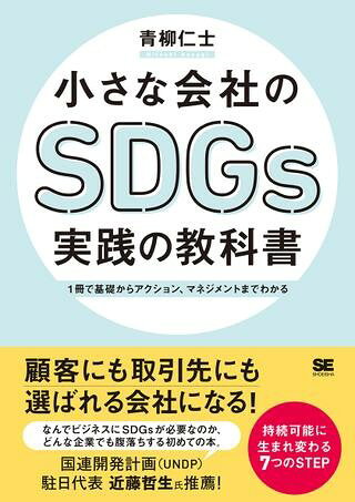 ***ご注意***こちらの【取寄品】の商品は、弊社に在庫がある場合もございますが、基本的に出版社からのお取り寄せとなります。まれに版元品切・絶版などでお取り寄せできない場合もございますので、恐れ入りますが予めご了承いただけると幸いでございま...