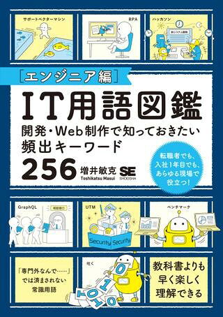 ***ご注意***こちらの【取寄品】の商品は、弊社に在庫がある場合もございますが、基本的に出版社からのお取り寄せとなります。まれに版元品切・絶版などでお取り寄せできない場合もございますので、恐れ入りますが予めご了承いただけると幸いでございま...