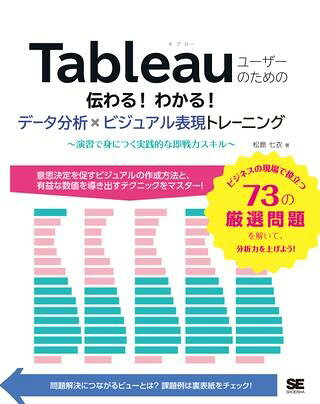 ***ご注意***こちらの【取寄品】の商品は、弊社に在庫がある場合もございますが、基本的に出版社からのお取り寄せとなります。まれに版元品切・絶版などでお取り寄せできない場合もございますので、恐れ入りますが予めご了承いただけると幸いでございま...