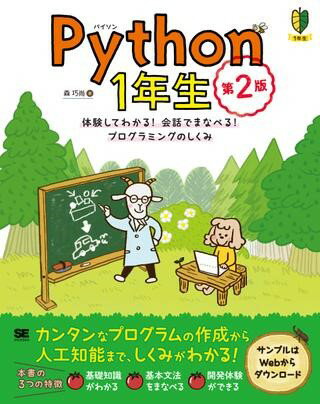 ***ご注意***こちらの【取寄品】の商品は、弊社に在庫がある場合もございますが、基本的に出版社からのお取り寄せとなります。まれに版元品切・絶版などでお取り寄せできない場合もございますので、恐れ入りますが予めご了承いただけると幸いでございま...
