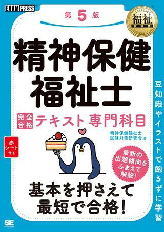 ***ご注意***こちらの【取寄品】の商品は、弊社に在庫がある場合もございますが、基本的に出版社からのお取り寄せとなります。まれに版元品切・絶版などでお取り寄せできない場合もございますので、恐れ入りますが予めご了承いただけると幸いでございま...