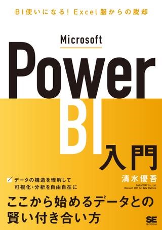 ***ご注意***こちらの【取寄品】の商品は、弊社に在庫がある場合もございますが、基本的に出版社からのお取り寄せとなります。まれに版元品切・絶版などでお取り寄せできない場合もございますので、恐れ入りますが予めご了承いただけると幸いでございま...