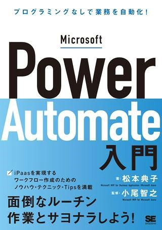 ***ご注意***こちらの【取寄品】の商品は、弊社に在庫がある場合もございますが、基本的に出版社からのお取り寄せとなります。まれに版元品切・絶版などでお取り寄せできない場合もございますので、恐れ入りますが予めご了承いただけると幸いでございま...