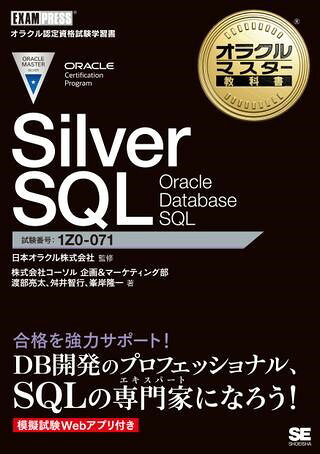 ***ご注意***こちらの【取寄品】の商品は、弊社に在庫がある場合もございますが、基本的に出版社からのお取り寄せとなります。まれに版元品切・絶版などでお取り寄せできない場合もございますので、恐れ入りますが予めご了承いただけると幸いでございま...